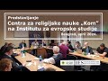 Predstavljanje Centra „Kom” na Institutu za evropske studije | Centar za religijske nauke "Kom"