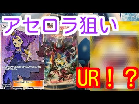 デュエマ/DMRP07/SR/ゴリガン砕車 ゴルドーザ/4枚