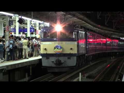 「快速 EL＆SLみなかみ 運転」に関する動画 - 鉄道コム