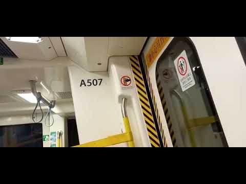 A507 A508 MTR SIL S Train HK - YouTube