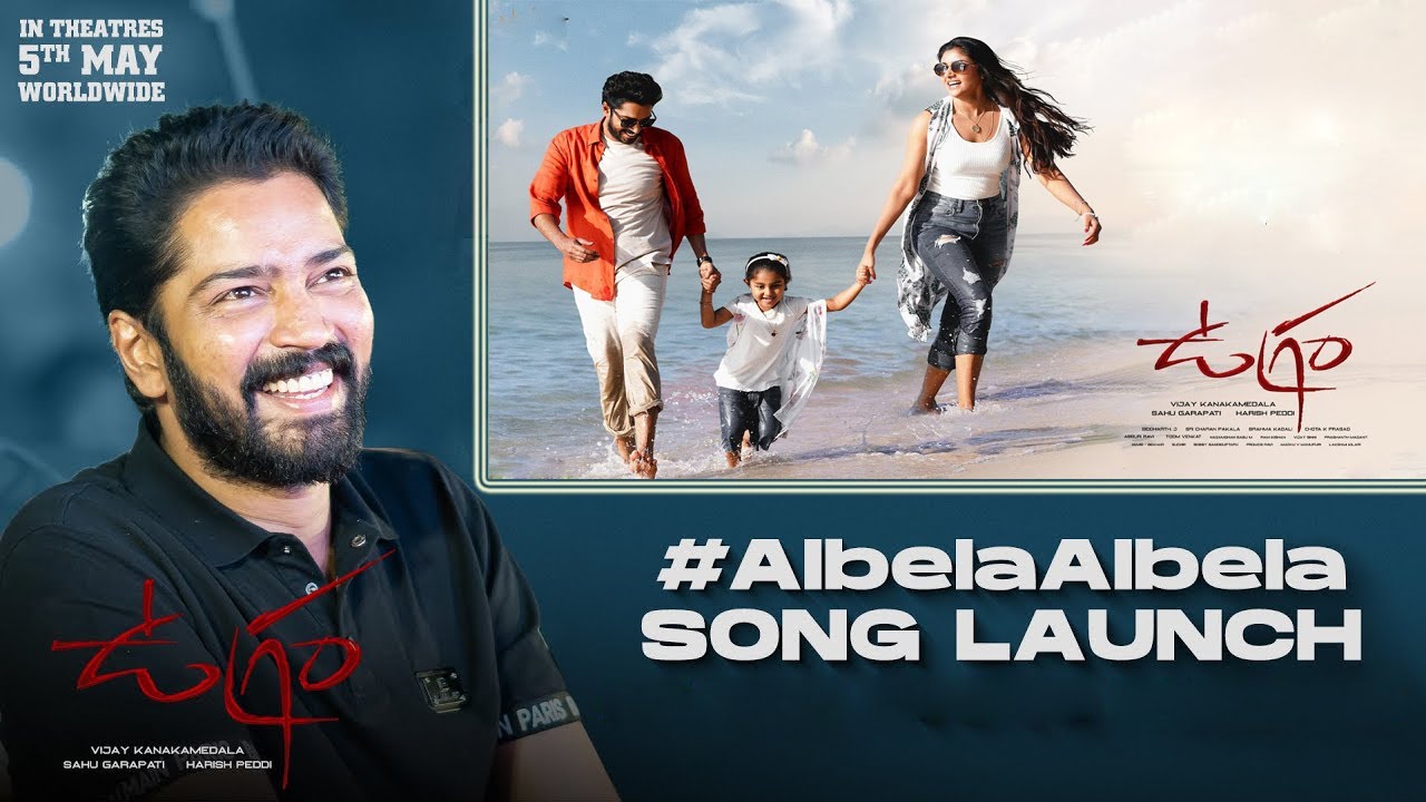 Albela Albela Song Launch | Ugram Movie | Allari naresh | sri charan ...