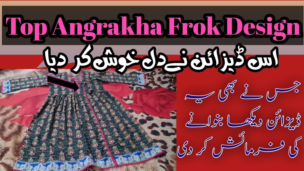 Angrakha Top cutting and stitching | New frok design 2023 cutting and ...