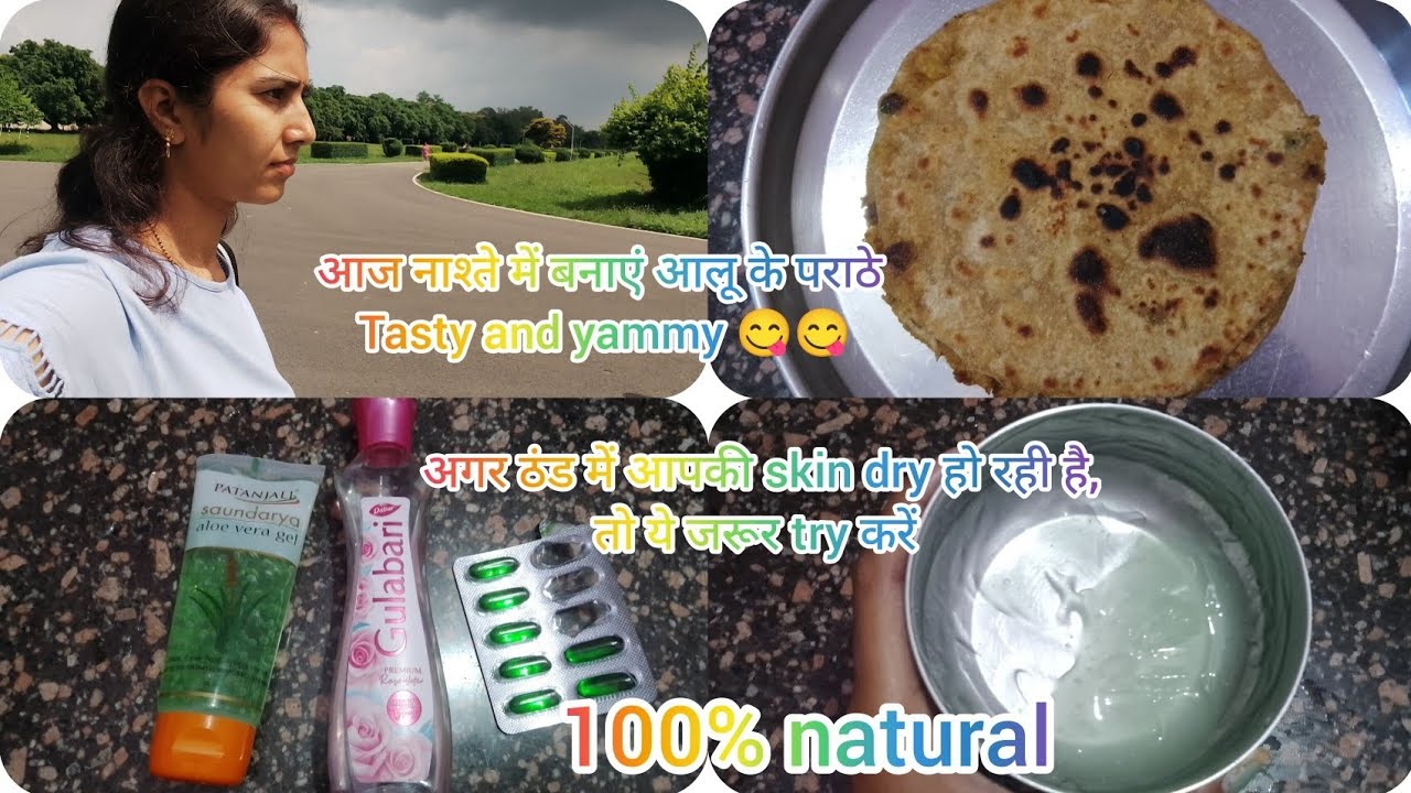 Vlog #3 How to remove dry skin at home? Dry skin के लिए घरेलू उपाय..🤔 ...