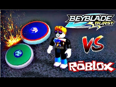 Бейблэйд Берст Битва волчков Роблокс Beyblade Burst Battle Roblox - YouTube