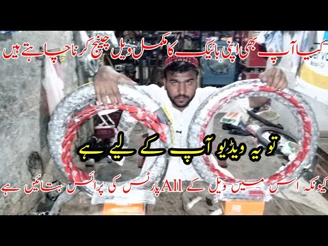 Motercycle front wheel Restoration | CD 70 Front wheel Rim Hub price ...