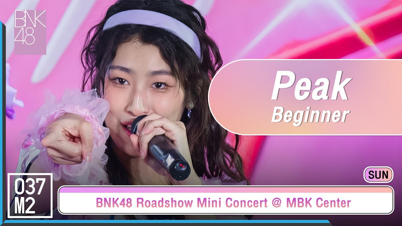 BNK48 Peak - Beginner @ 𝑩𝑵𝑲𝟒𝟖 𝟏𝟒𝒕𝒉 𝑺𝑰𝑵𝑮𝑳𝑬 "สัญญานะ" 𝑹𝑶𝑨𝑫𝑺𝑯𝑶𝑾, MBK ...
