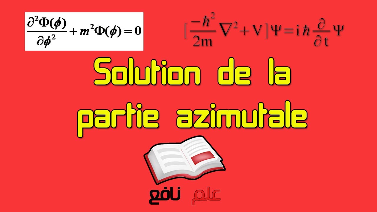 5- Solution de la partie azimutale - YouTube