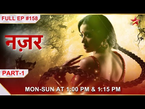 Nazar | नज़र | Episode 158 | Part 1