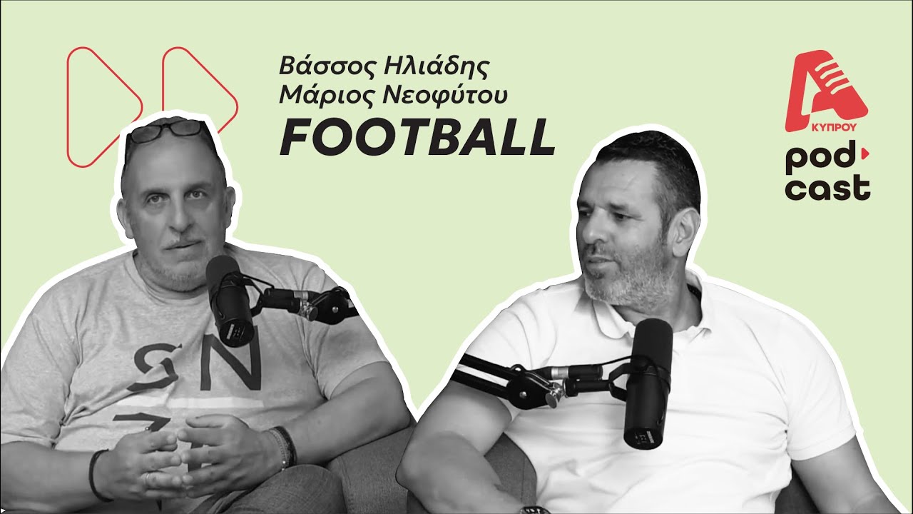 🔴 #LIVE Τρίτη 19/03/2024 στις 19:30 - YouTube