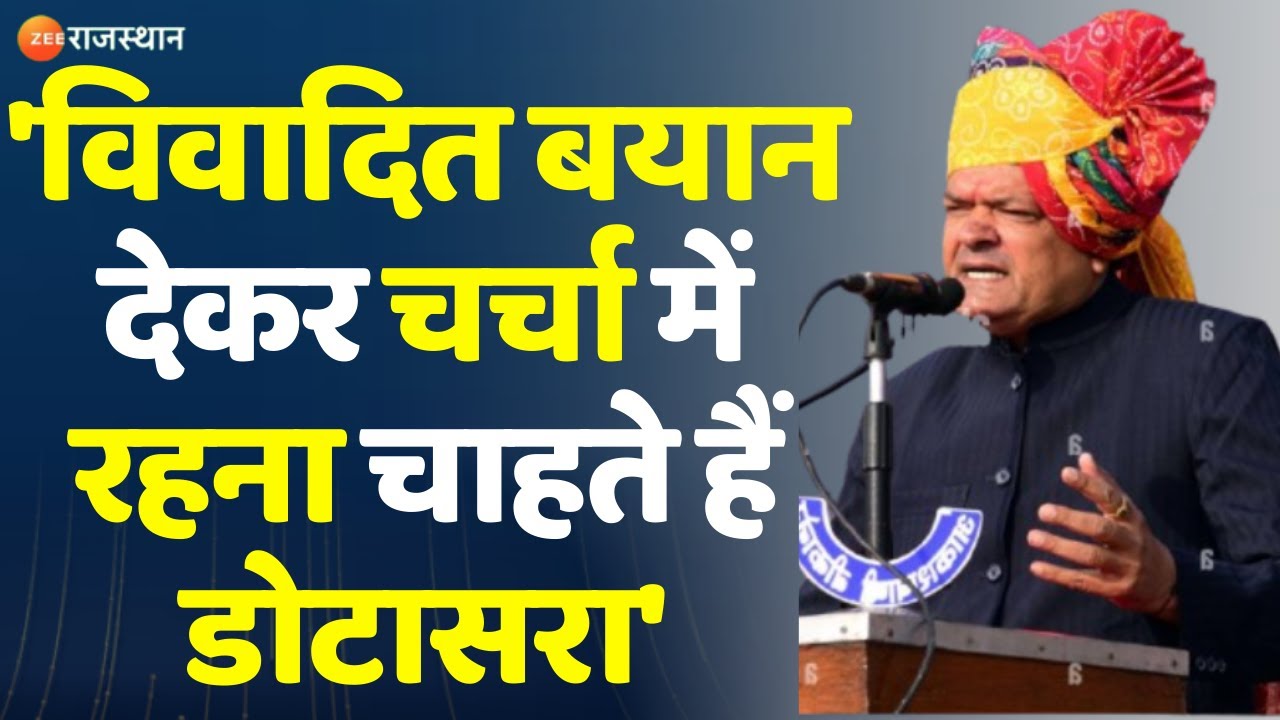 Govind Singh Dotasra के वार पर Sumit Godara का पलटवार | BJP Vs Congress ...