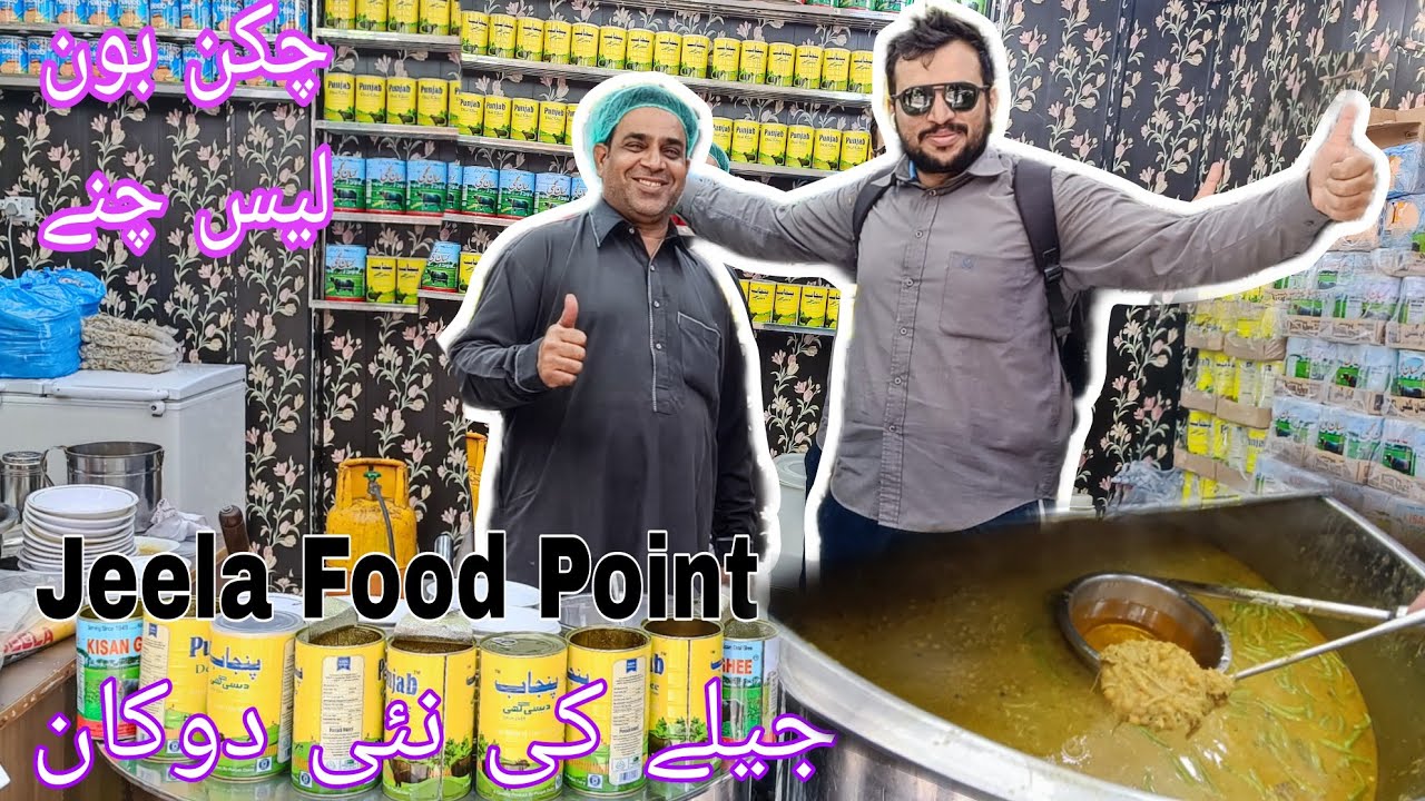 Jeela chaney wale ki nai dukan | Jeelay ke bone less chaney | Jeela ...