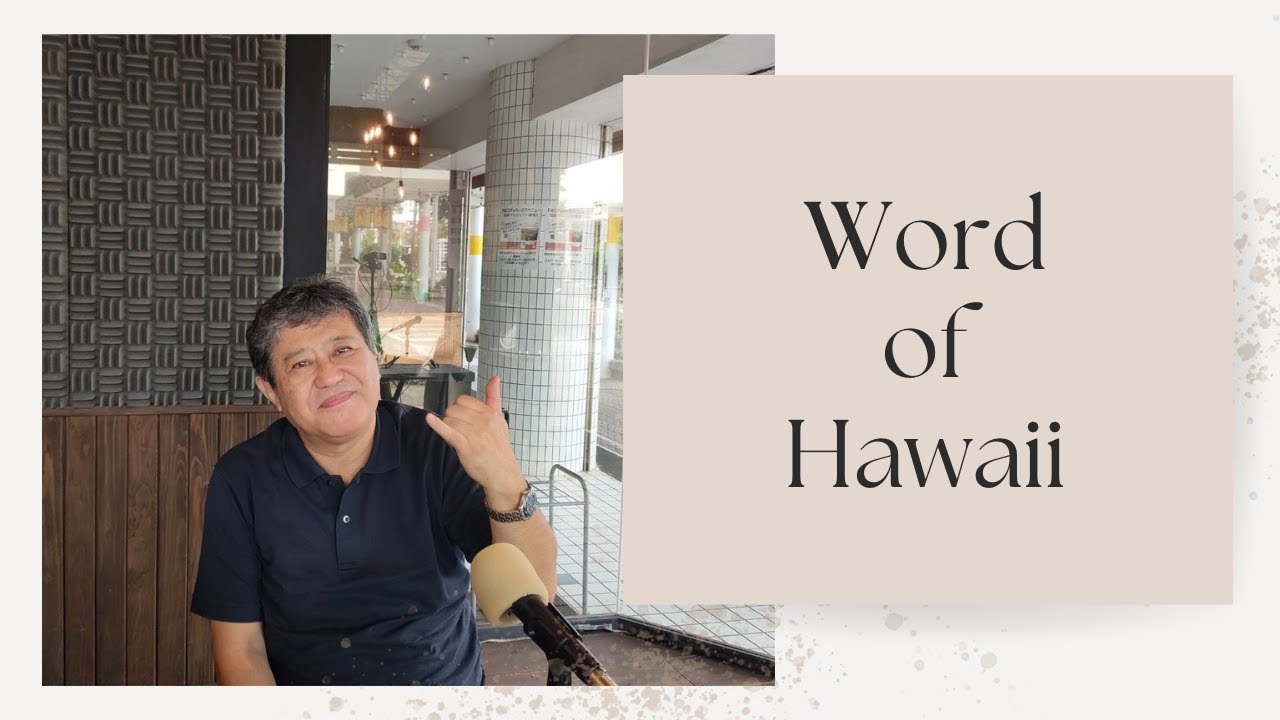 【Word of life Hawaii】 ＠2024/07/06 - YouTube