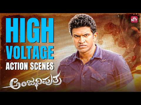 Appu has come to set your screen on🔥| Puneeth Rajkumar | Rashmika Mandanna|SunNXT Kannada