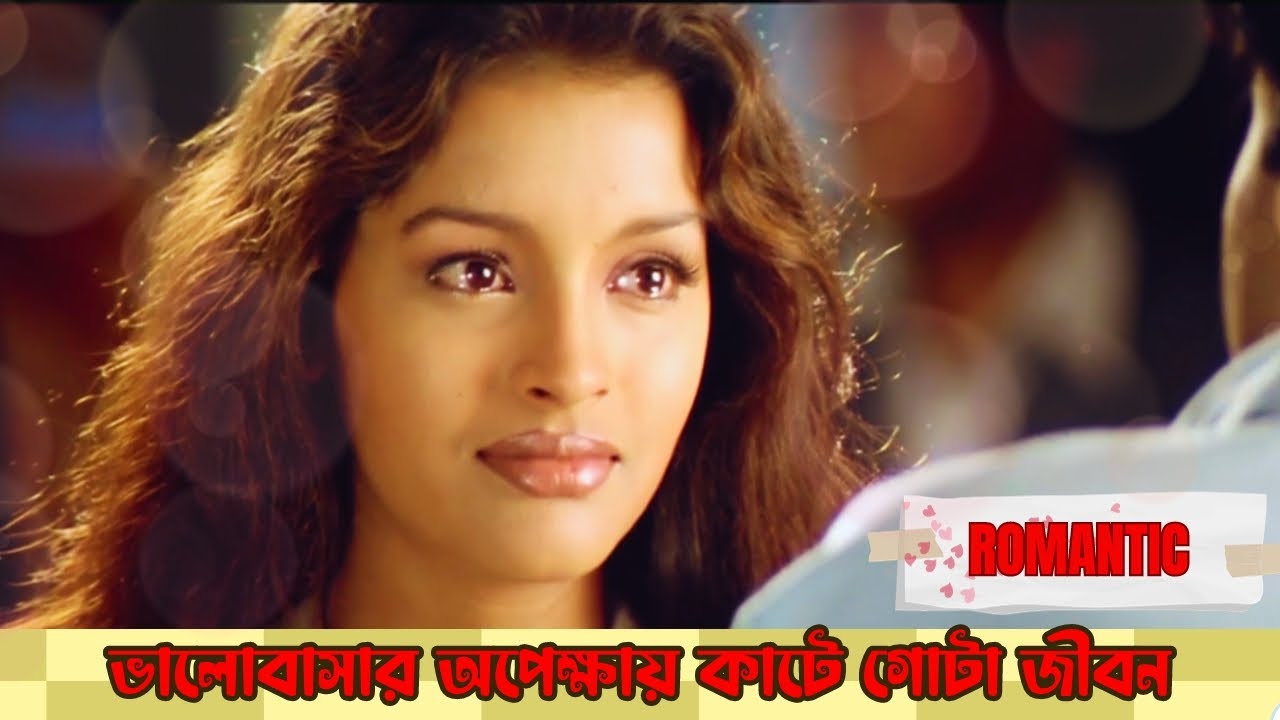 Bhalobasar opekhay kate gota jibon | Sathi Amar | Romantic Scene 5 | Pawan Kalyan | Amisha Patel ...