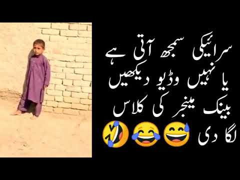 Sarki funny video