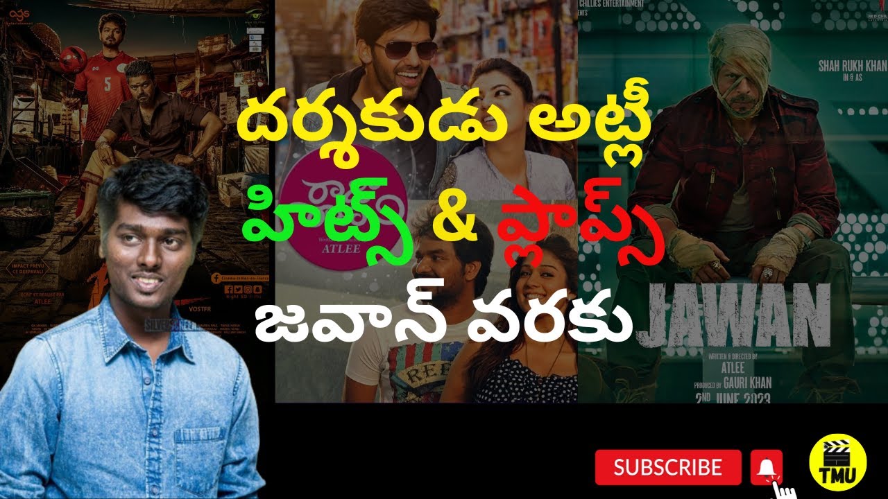 Director Atlee Hits and Flops All Movies List Upto #jawan - YouTube