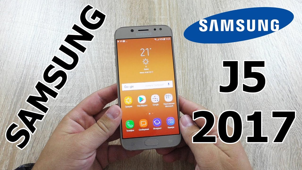 Samsung Galaxy J5 2017 (J530) Стал Быстрее, Лучше, Дороже? Полный обзор ...