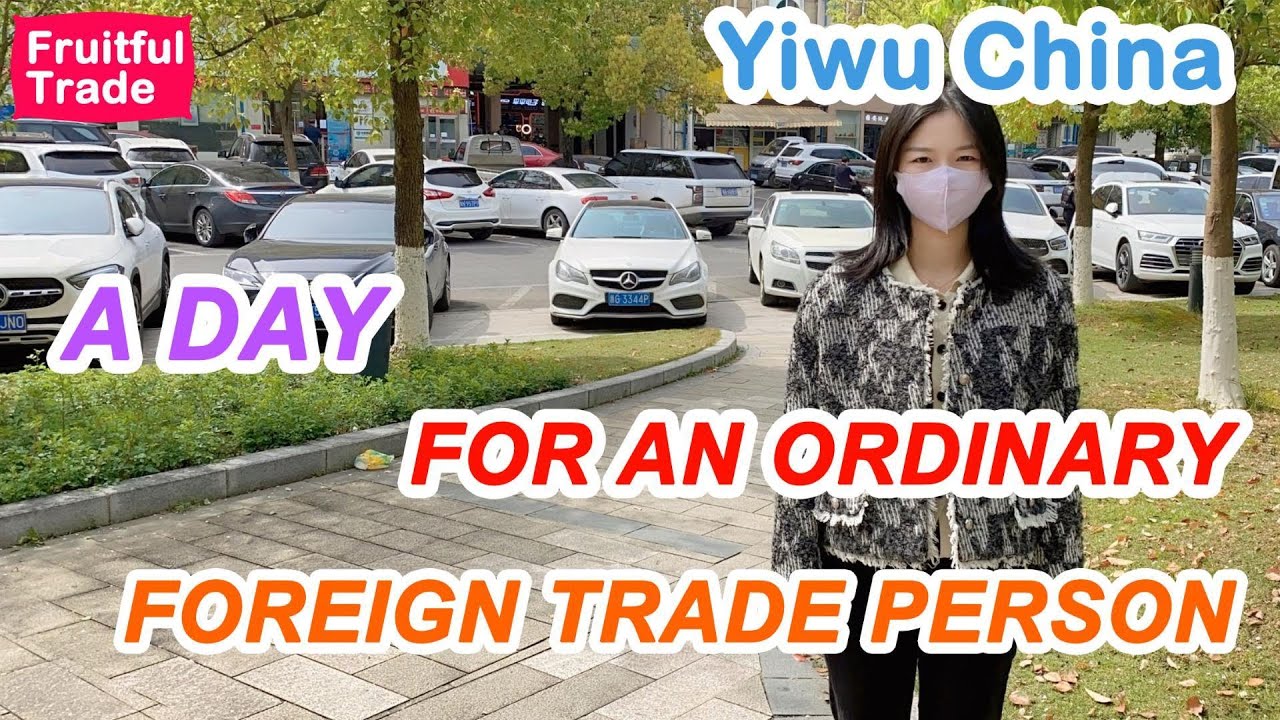 Unbelievable! A day for an ordinary foreign trade person to be like ...