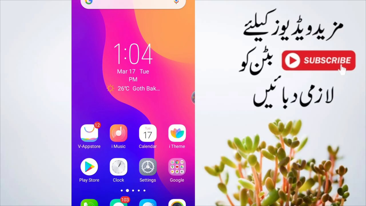 Best Mobile wellpepper App - YouTube