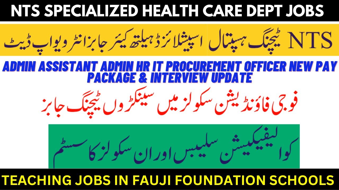 NTS Fauji Foundation Schools Jobs Qualification Syllabus| NTS ...