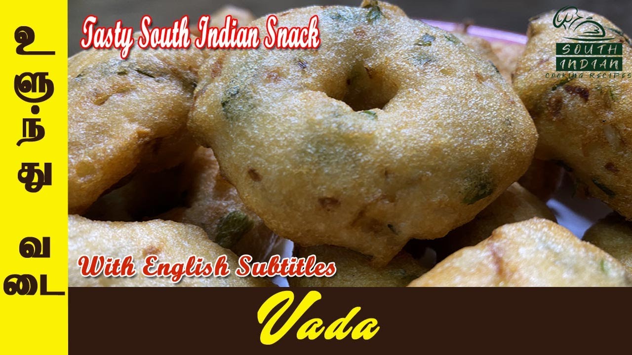 How to prepare Ulundu vadai | Medhu Vadai | Vada Recipe | Traditional ...