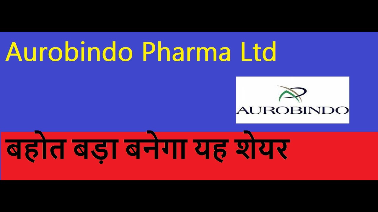 Aurobindo Pharma Ltd 🤩Aurobindo Pharma Ltd 🤩Aurobindo Pharma Ltd 🤩 ...