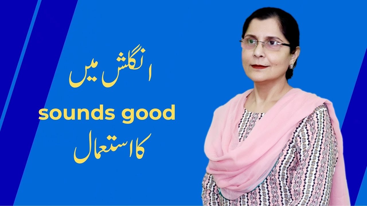 Sounds good | English Speaking Practice - YouTube