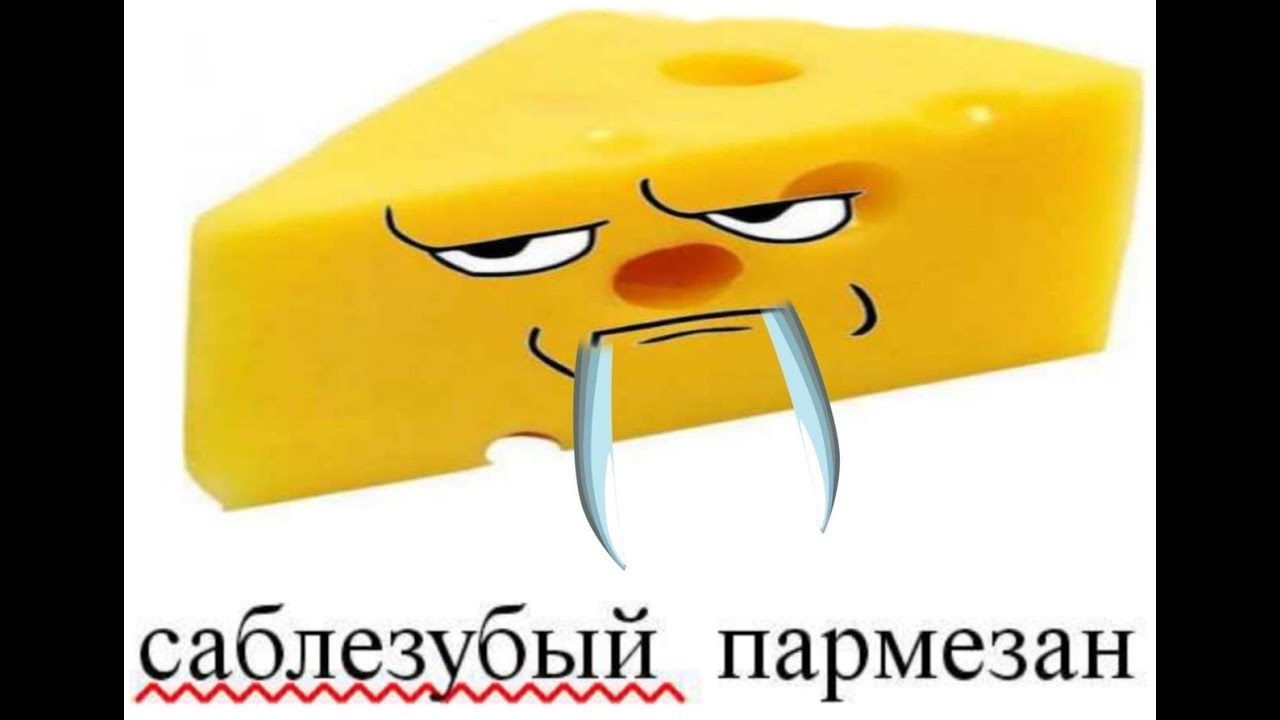 ГРЁБАНЫЙ СЫР (Titanfall 2) - YouTube