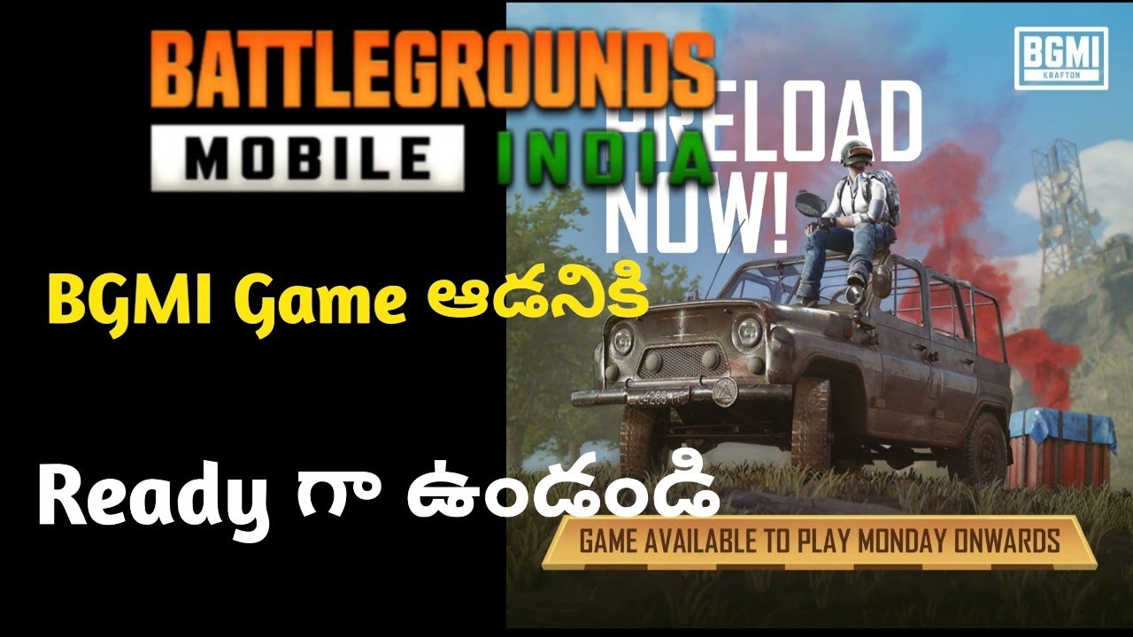 Bgmi Official Release Date | Bgmi Official Release Date వచ్చేసింది ...