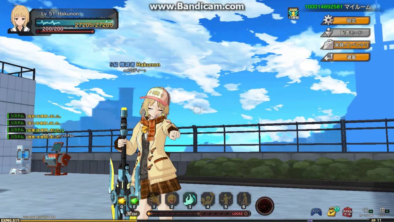 Soul Worker Haru Estia Emotion - YouTube