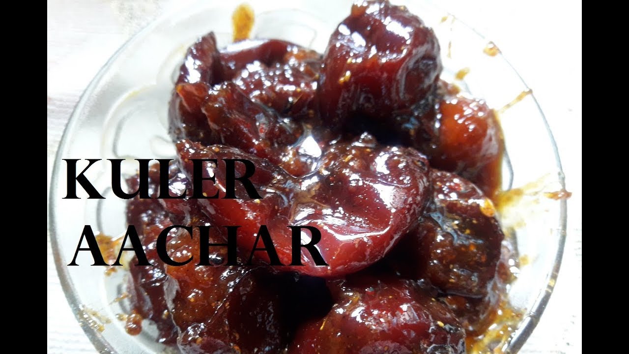 Kuler Mishti Achar | बेर का आचार | Tok Jhal Mishti Kuler Achar ...