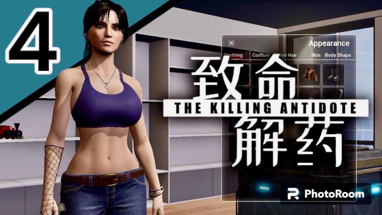 the killing antidote gameplay - YouTube