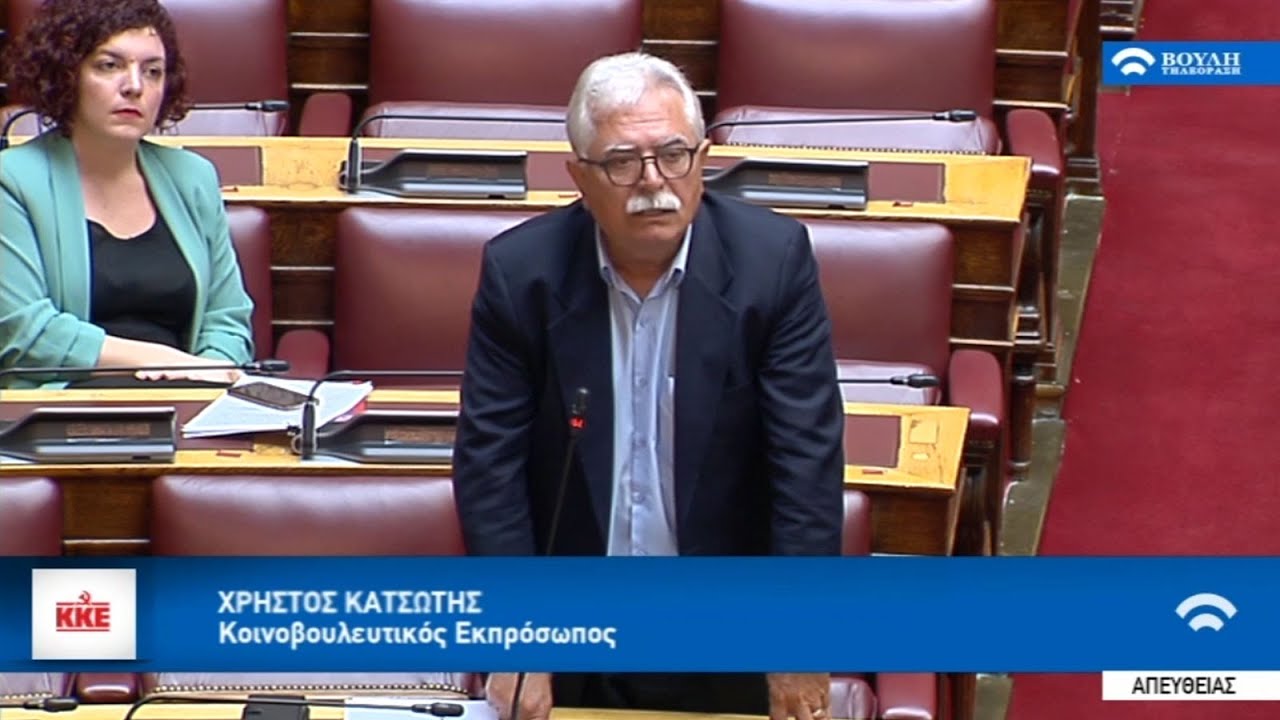 ΤΟΠΟΘΕΤΗΣΗ ΤΟΥ ΧΡ. ΚΑΤΣΩΤΗ ΓΙΑ ΤΗΝ ΣΥΜΦΩΝΙΑ ΕΛΛΑΔΑΣ - ΜΑΡΟΚΟΥ ΓΙΑ ΤΙΣ ...