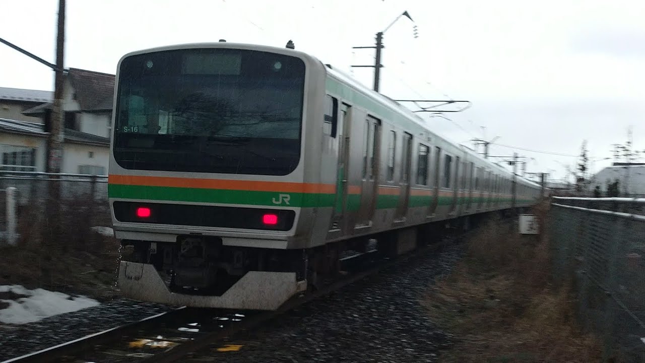 EF81 134＋E231系S-16編成 AT出場 - YouTube