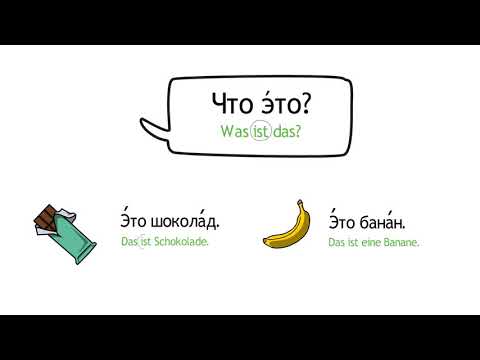 Jasno! neu - Grammatik-Clip: Das Hilfsverb \