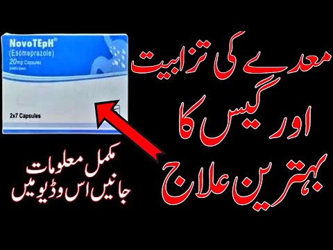 Novoteph 20mg (Esomeprazole) Capsules Benefits In Urdu/Hindi | Uses ...