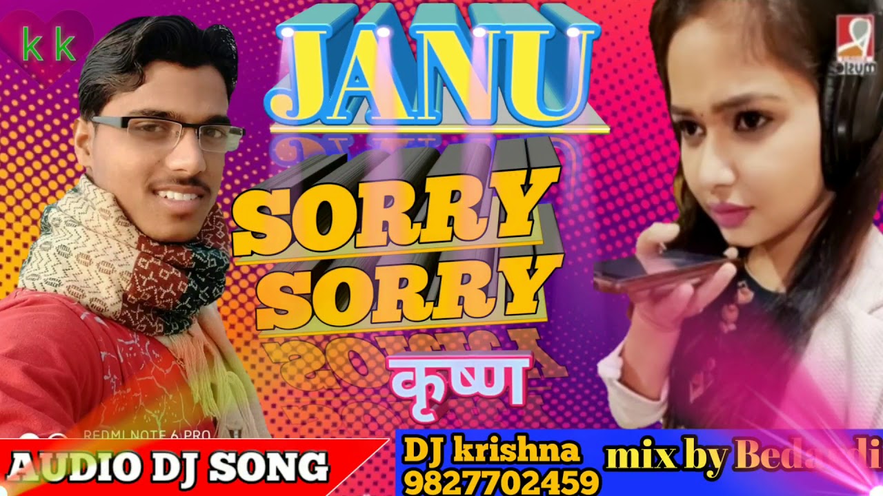 Janu sorry sorry maithili video Dj song - YouTube