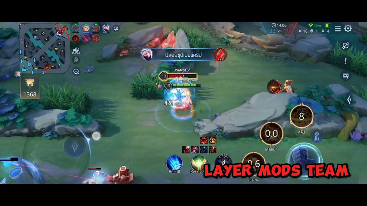 Hack Map RoV 2024 Noban 100% - YouTube