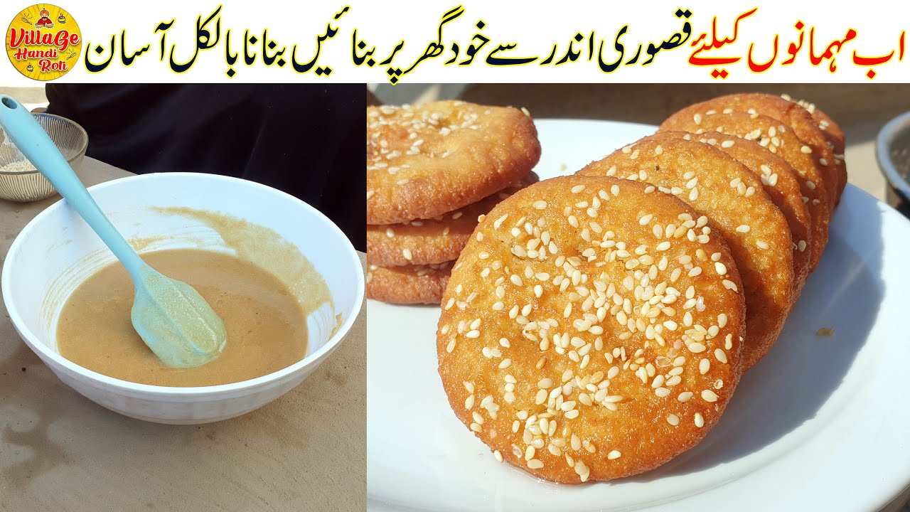 Kasoori Andrasy Recipe | Restaurant Style Recipe | Village Handi Roti ...