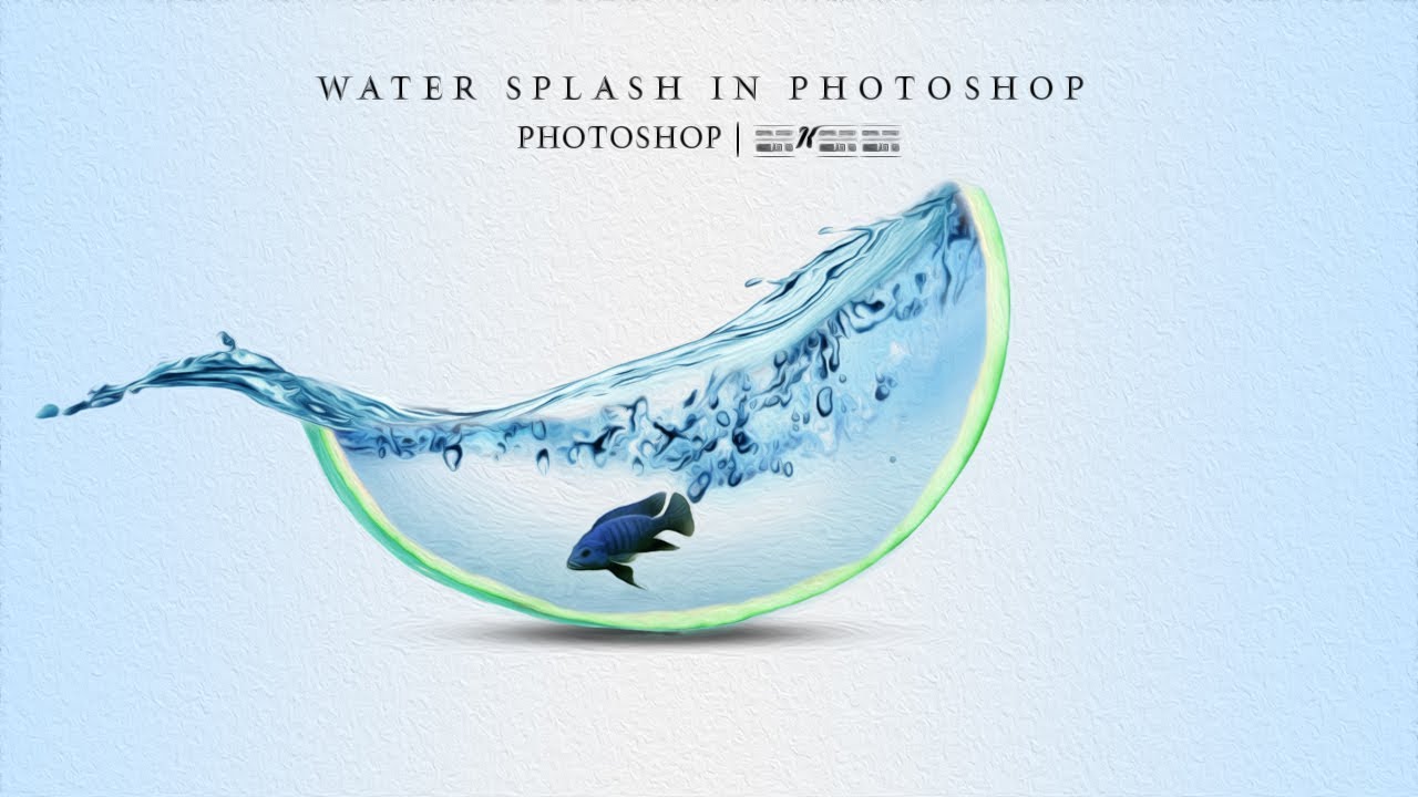 Water dispersion effect in Photoshop | Photoshop splash manipulation ...