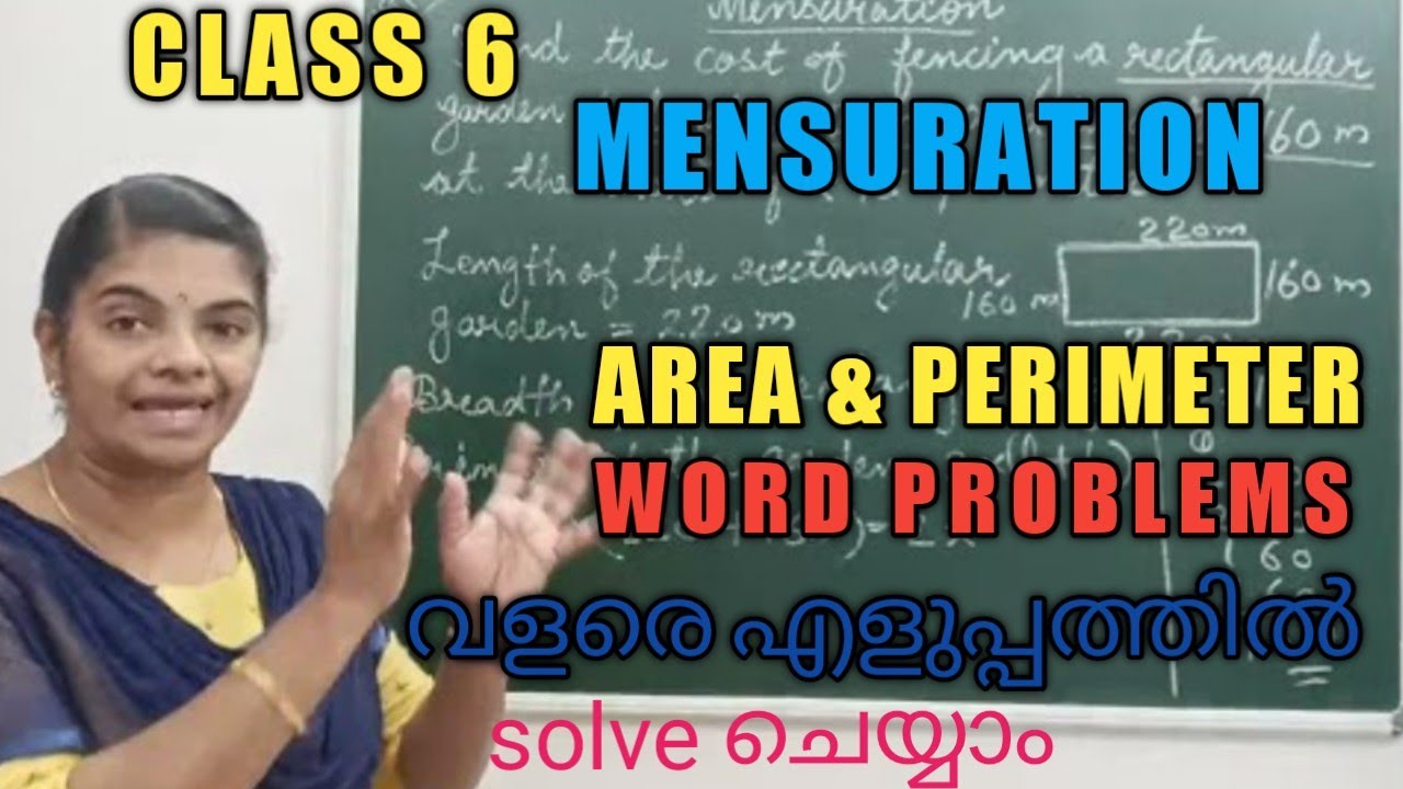 #CLASS 6 MATHS/ LESSON 10 MENSURATION / AREA & PERIMETER / WORD ...