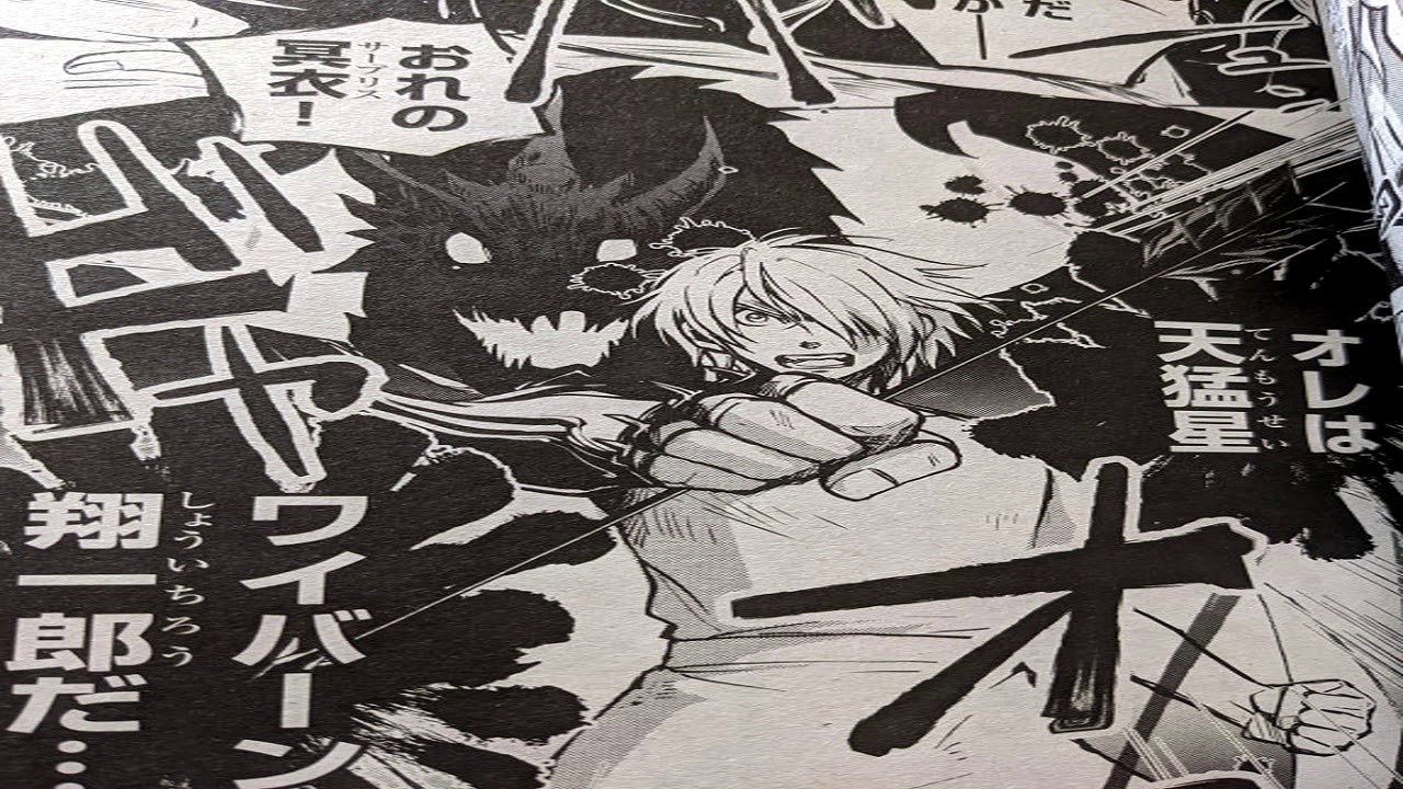 Saint Seiya: Dark Wing Chapter 2 And 3 Summary - YouTube