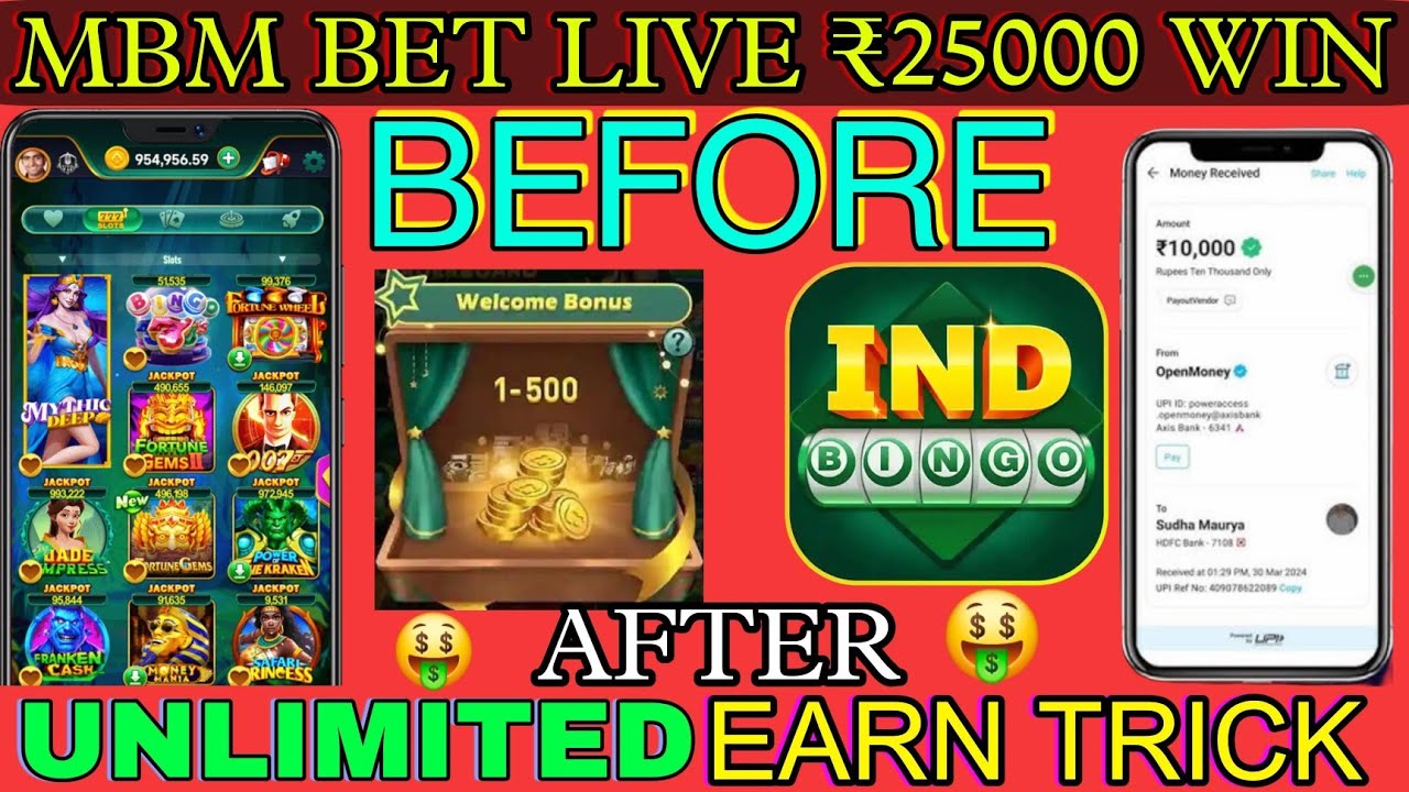 MBM Bet Biggest Bug ₹3000-4000 Trick | MBM Bet App Se Paise Kaise ...