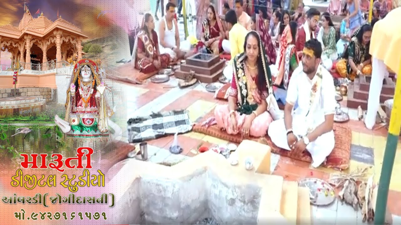 DEVANI TATHA KIKANI TATHA SAKHVALA PARIVAR DVARA PATOTSAV NIMITE LMAHA ...