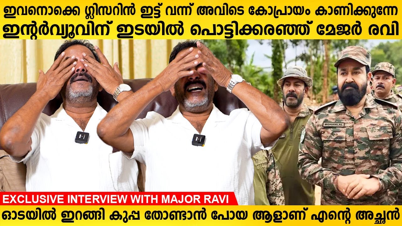 എനിക്കിതൊന്നും കണ്ടു നിൽക്കാനാവില്ല, ഇന്റർവ്യൂനിടയിൽ പൊട്ടിക്കരഞ്ഞ് മേജ ...