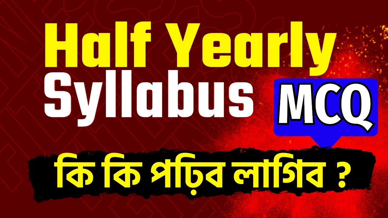 Half Yearly Syllabus Class 10 SEBA HSLC 2025 New MCQ Class X half-yearly-syllabus-class-10-seba-hslc-2025-new-mcq-class-x