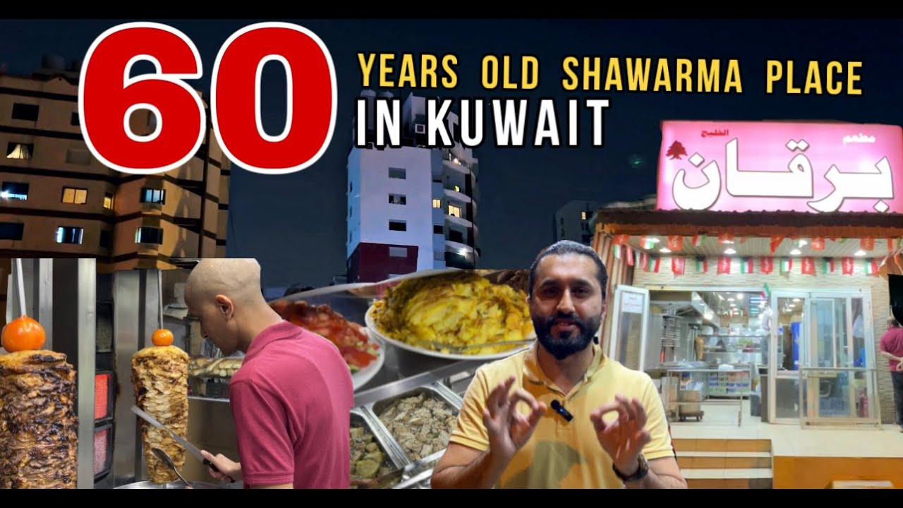 60 YEARS OLD sandwiches and shawarma shop in Kuwait. - YouTube