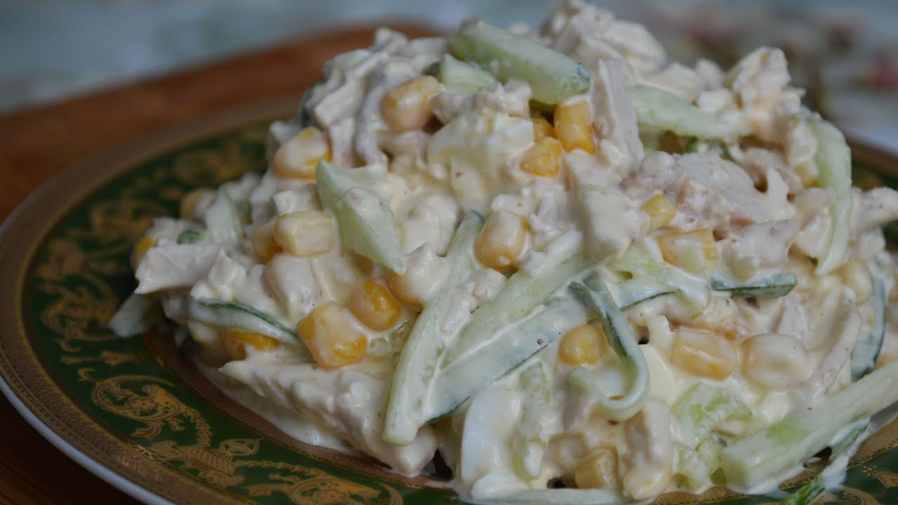 TOVUQLI SALAT - САЛАТ С КУРИЦЕЙ - YouTube