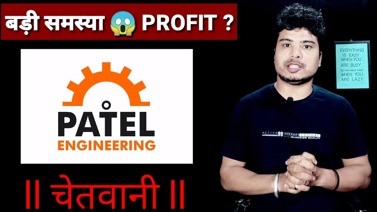 Patel engineering share latest news l Patel engineering share latest ...