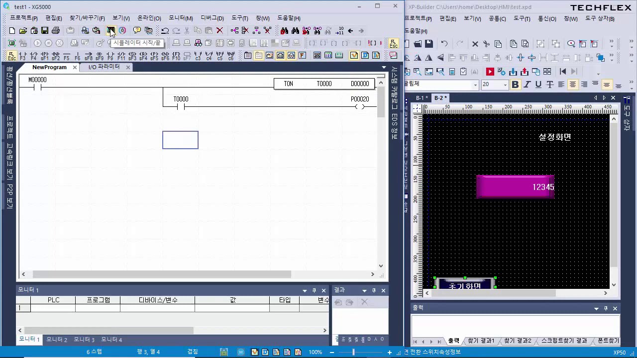 XG5000 and XP-Builder simulation 2 - DATA - YouTube